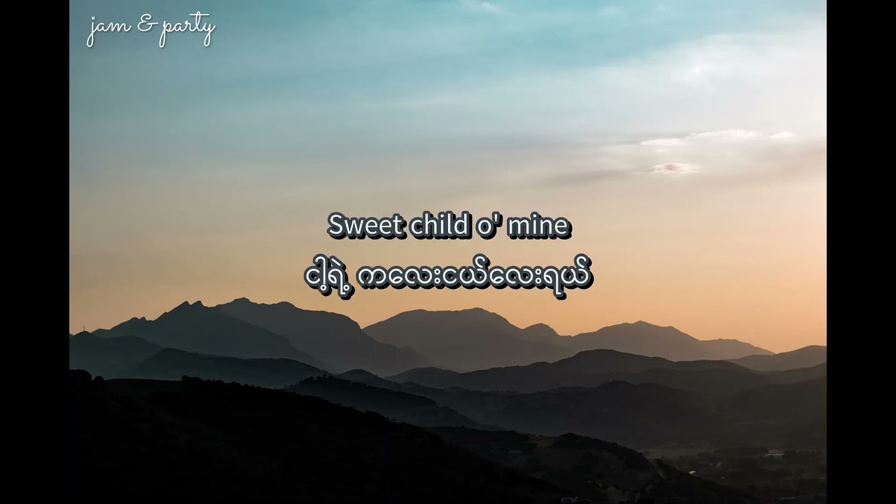 Sweet Child'O Mine - Guns'N Roses//Myanmar Subtitles [Lyrics Video ...