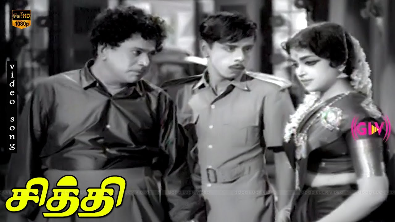 Chithi Tamil Old Movie || Nagesh, M. R. Radha, Padmini || Super Scenes ...