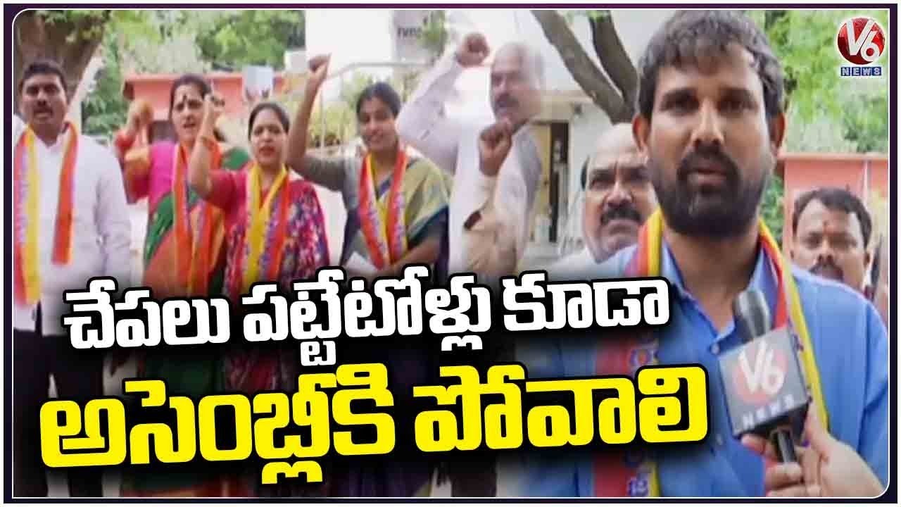 Mudiraj Leaders Plans For Plenary Meeting Under MLC Banda Prakash |V6 ...