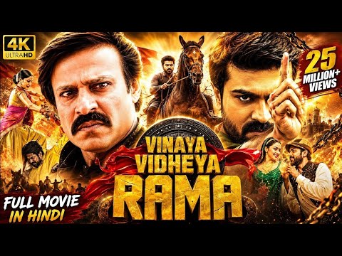 Vinaya Vidheya Rama Full Movie In Hindi Dubbed | Ram Charan | Kiara Advani | Vivek #RamCharan #movie