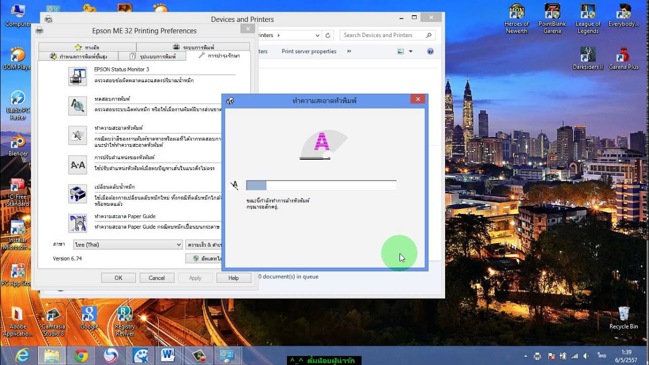 การทำความสะอาดปริ๊นเตอร์ epson me32 เบื้องต้น - YouTube
