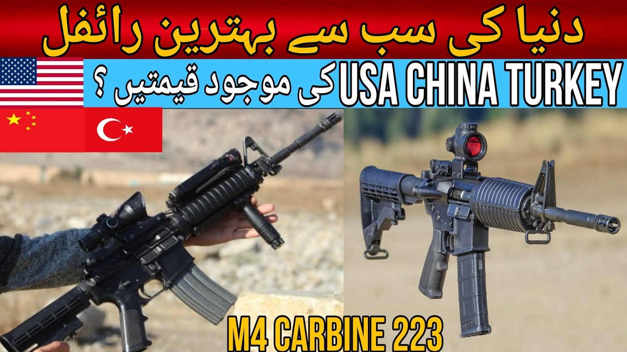 M4 carbine 223 bore rifle current price in Pakistan l best weapons of ...