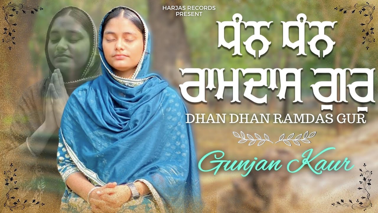 Dhan Dhan Ramdas Gur (Official Video) | Gunjan Kaur | Latest Shabad ...