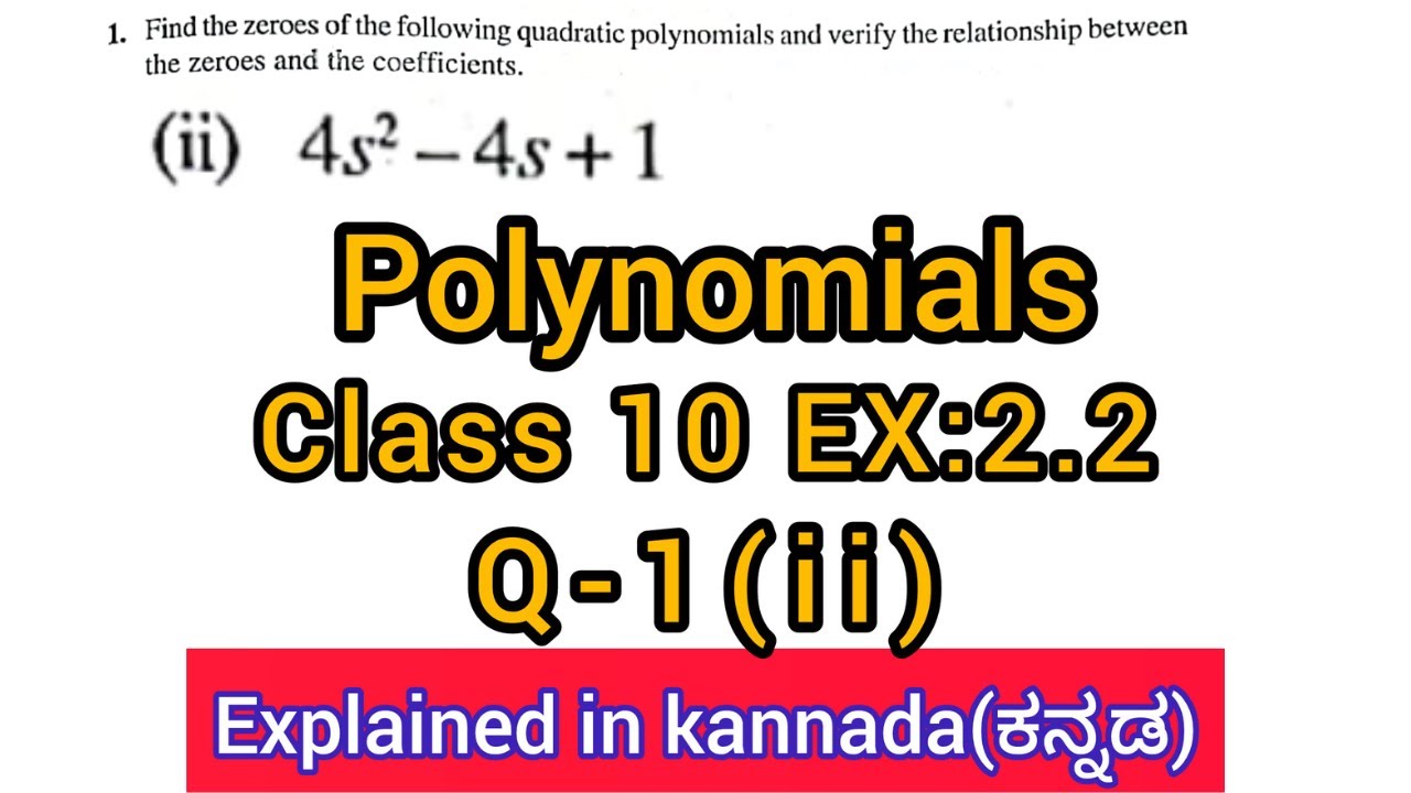 4s2-4s+1 | 4s2-4s+1 find the zeros | find the zeroes of the quadratic ...