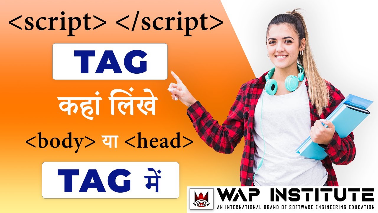 Where We Have To Use Script Tag In Html Head Or Body Tag Element Hindi Where We Have To Use Script Tag In Html Head Or Body Tag Element Hindi