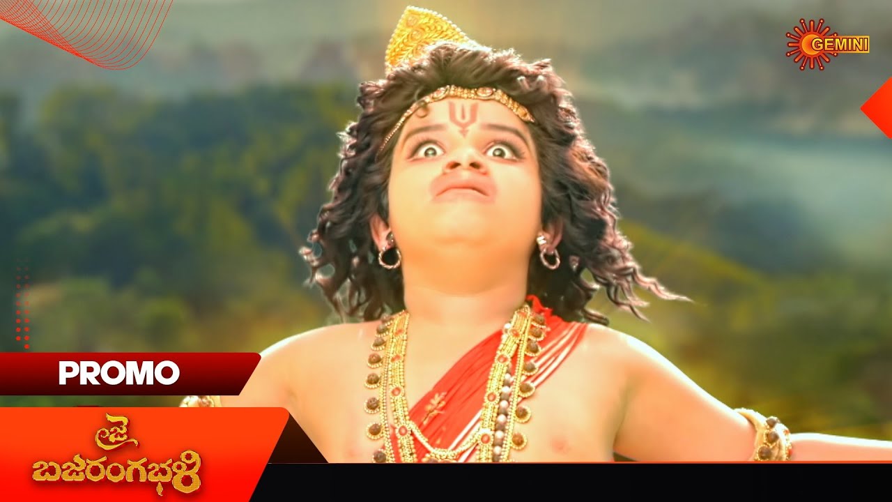 Jai BajrangBali- Promo | 29 Sep 2025 | Telugu Serial | Gemini TV - YouTube