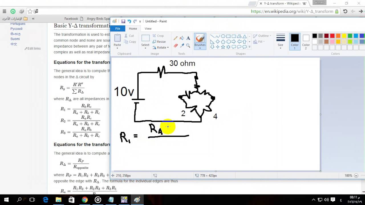 التحويل بين دلتا ستار ببرنامج اديسون 4.. use Edison 4 to prove delta ...