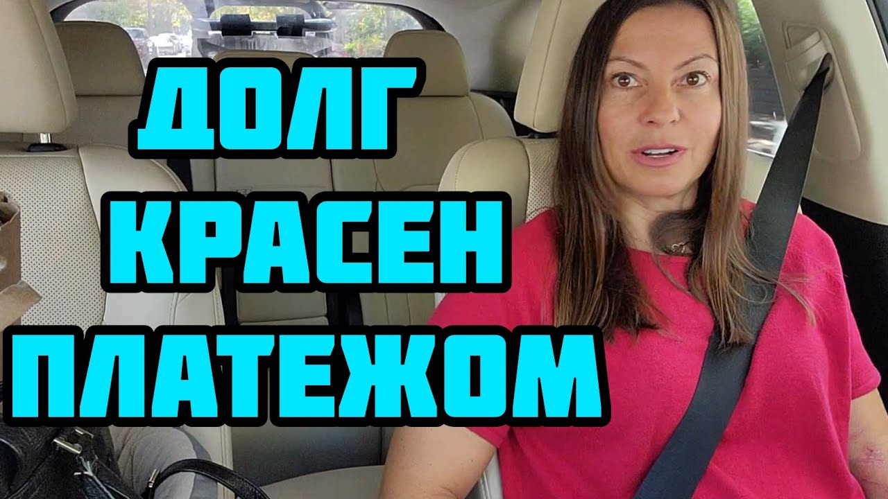 ХОТЕЛИ ОТДАТЬ ДОЛГ НО ПОЛНЫЙ ИГНОР🤷♀️У КАССИ ПОЯВИЛАСЬ ЛУЧШАЯ ПОДРУГА🥰