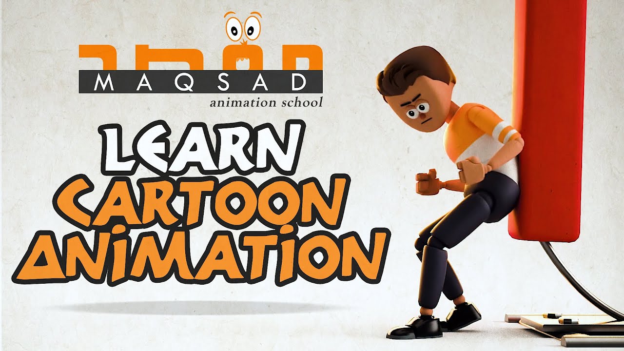 CARTOON ANIMATION TRAINING | ANIMATION INDUSTRY PAKISTAN | MAQSAD ...