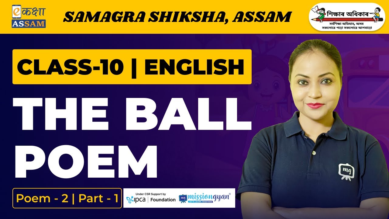 Class 10 English | The Ball Poem | Poem - 2 | Ekaksha Assam | Part - 1 ...
