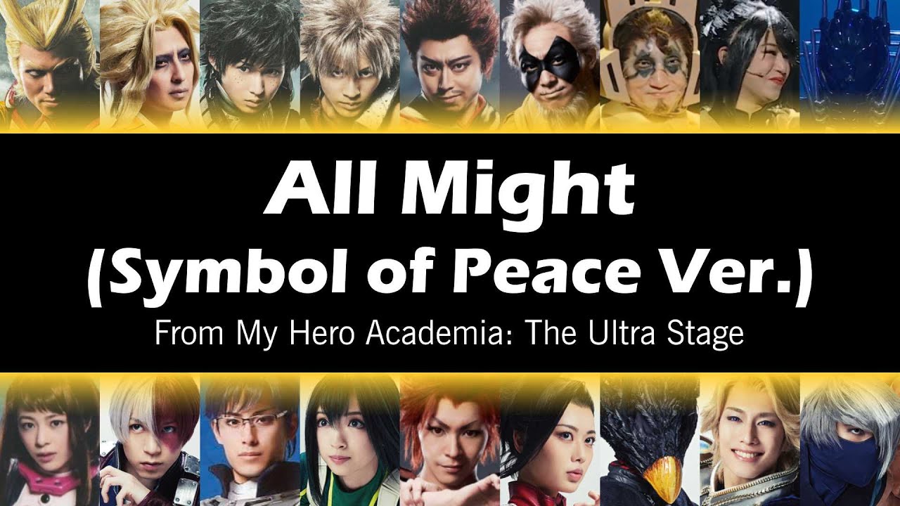 My Hero Academia: The Ultra Stage - 'All Might (Symbol of Peace Version ...
