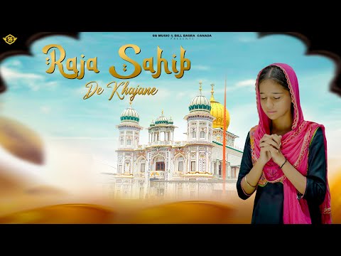 KHAJANE RAJA SAHIB DE (Official Video) Jasmine  |Sandeep Garcha | New Raja Sahib songs 2025