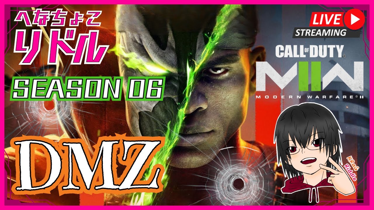 【CoD:MW2】【DMZ】MW3ローンチ目前！DMZやる！【PS5】 - YouTube
