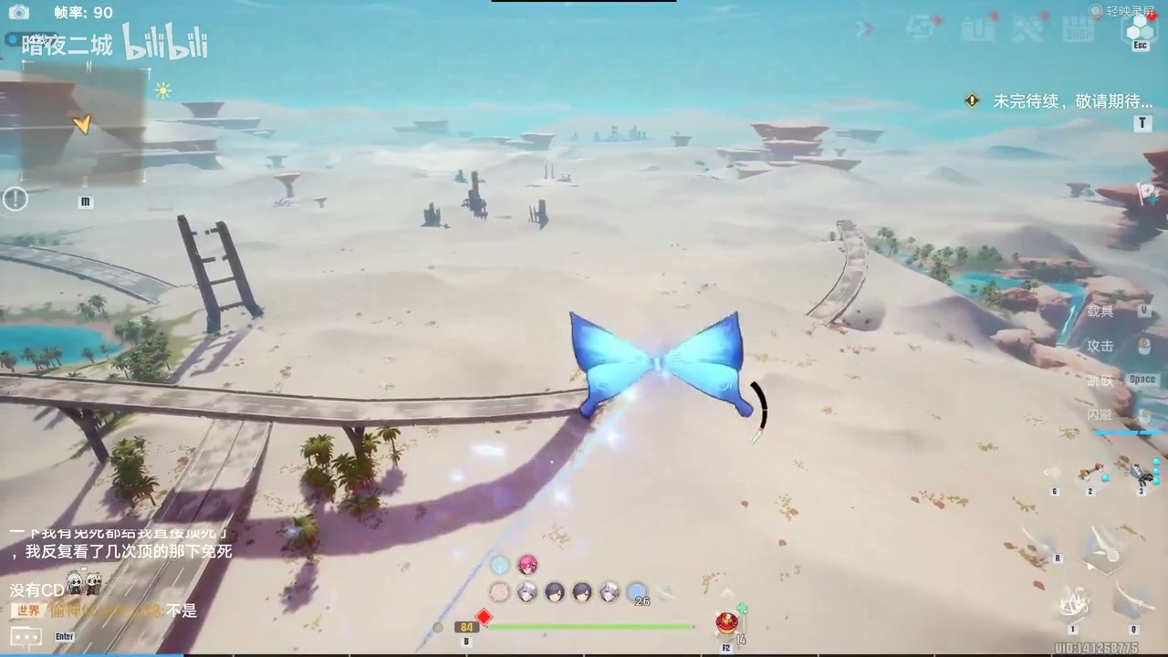 Tower of Fantasy: Alyss (SSR) - YouTube