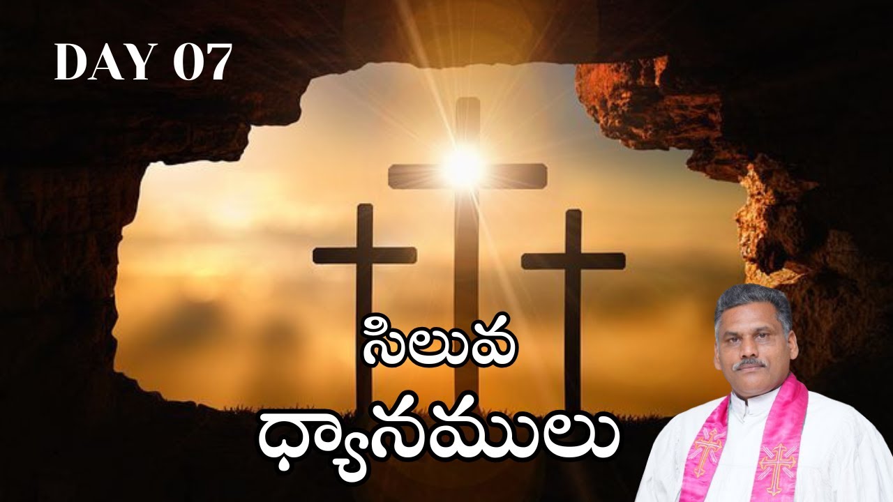 LENT DAY 7 - YouTube