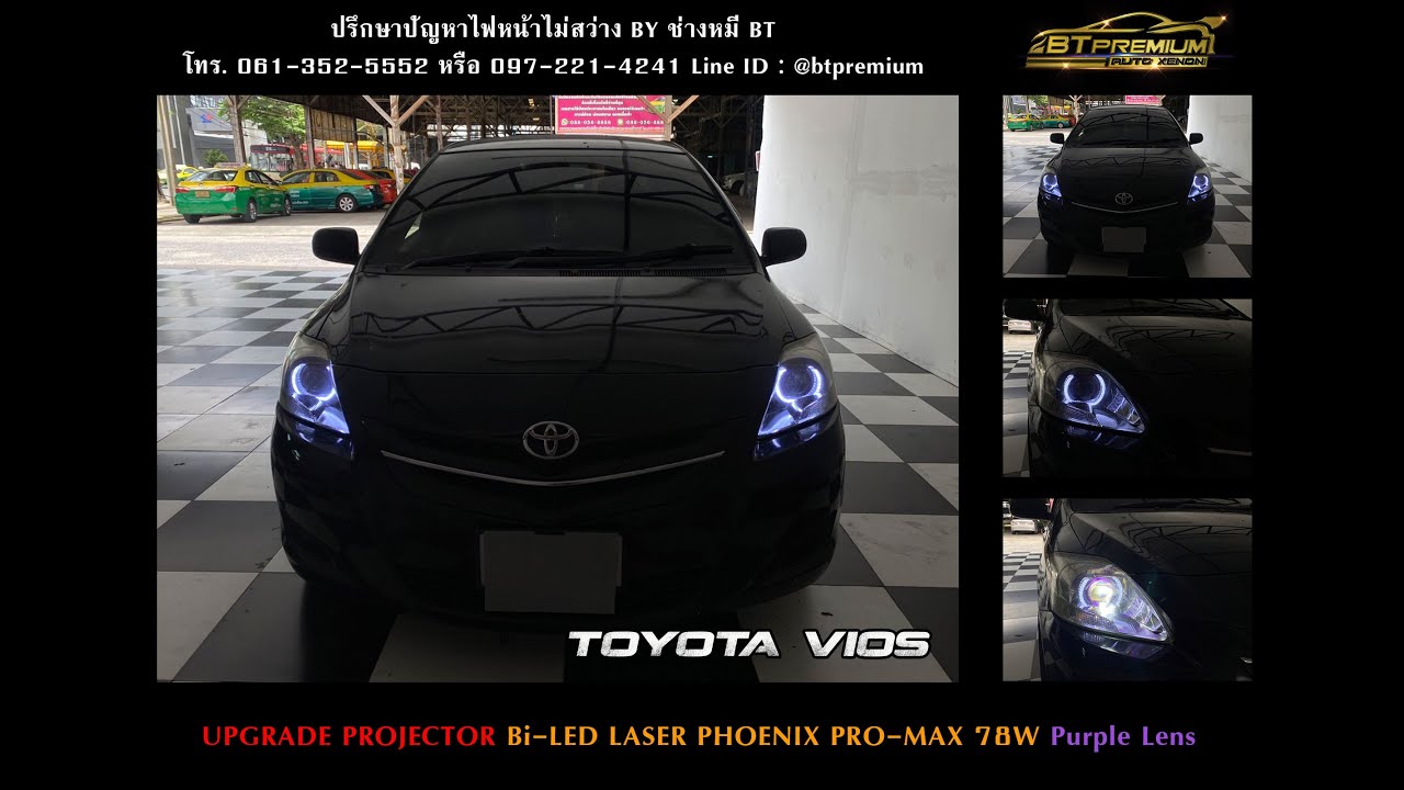 Toyota Vios Gen2 Upgrade Projector Bi-LED Laser Phoenix Pro-Max 78w ...
