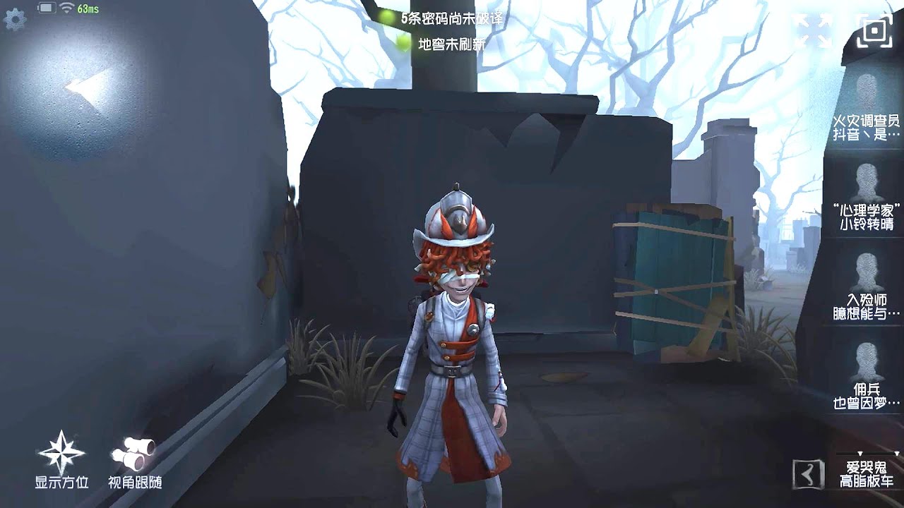 #28 Fire Investigator | Pro Player | The Red Church | Identity V - YouTube