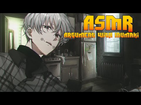 【ASMR】Argument with Inumaki「Inumaki x Listener Audio」