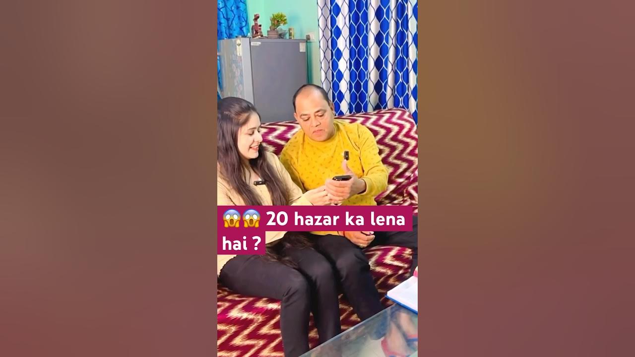 20 hazar ka lena hai ? #youtube #comedy #fyp #shorts #shortsvideo - YouTube