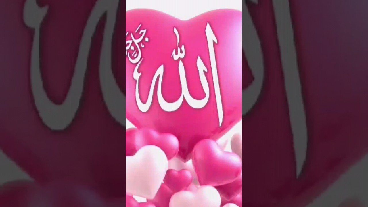 Allah hu Allah hu Allah - YouTube