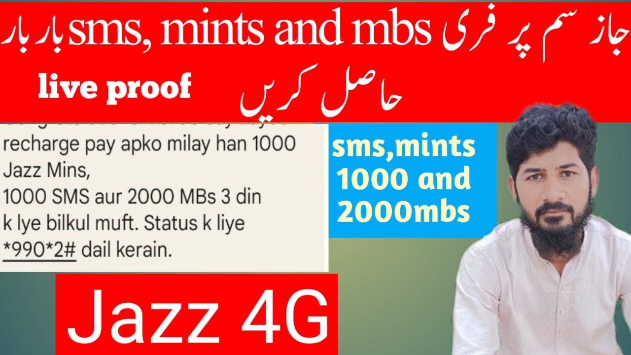 How to get Jazz free mbs, mints and SMS|how to jazz new SIM offer|get ...