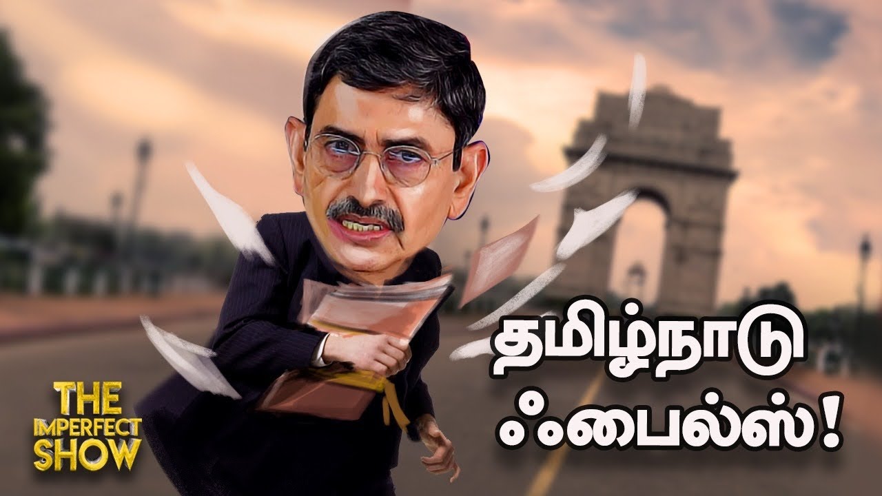 ரகசிய கோப்புகளுடன் டெல்லி சென்ற ஆளுநர்... திமுக கூட்டணியில் பாமக? |The ...