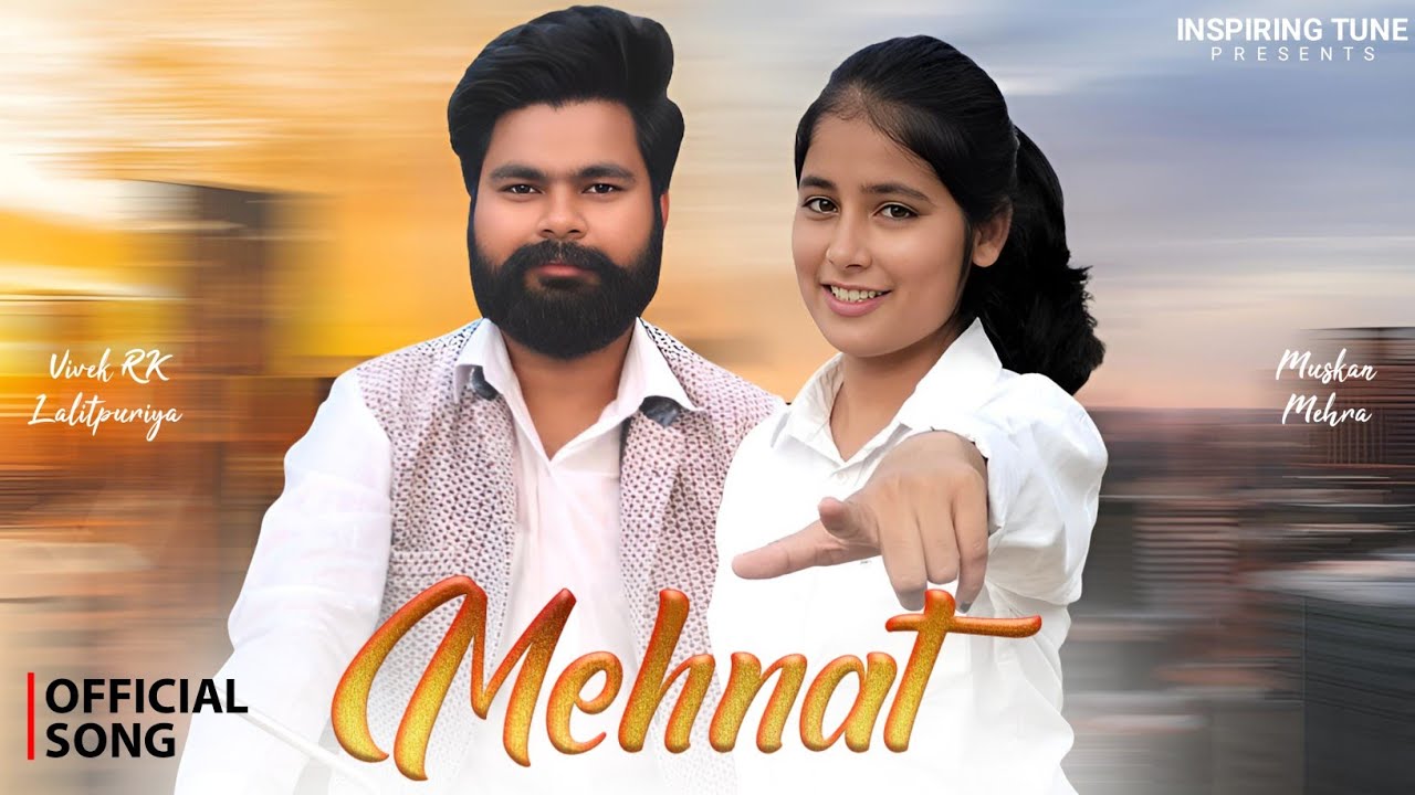 Mehnat ( New Haryanvi Motivational Song ) Muskan Mehra ft Vivek RK ...