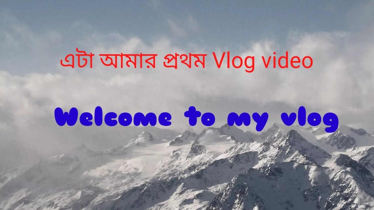 My first vlog in my life / First vlog video / Vlog video / How to make ...