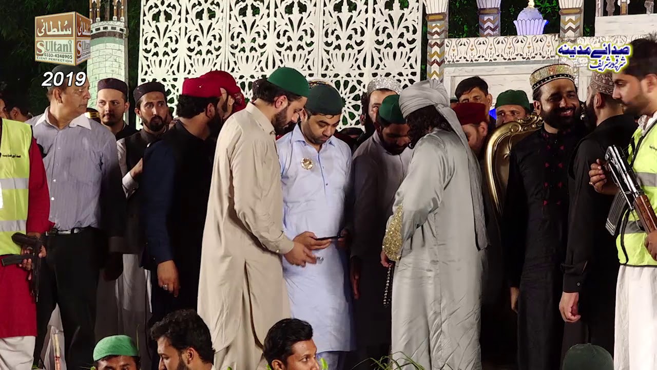 mera te peer hai Hussain Ali badshah jina nu faiz mileya ghous mehfil ...