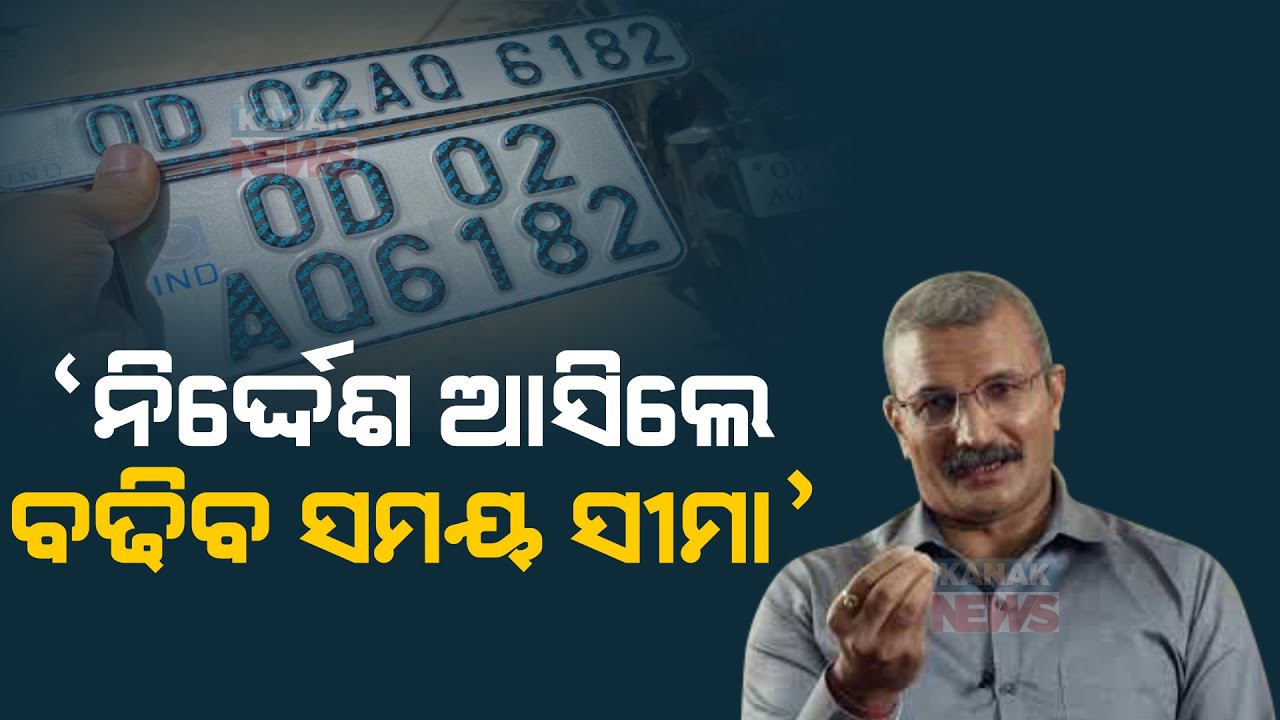 Reporter Live: IPS Arun Bothra On High-Secured Number Plate | Seat Belt ...