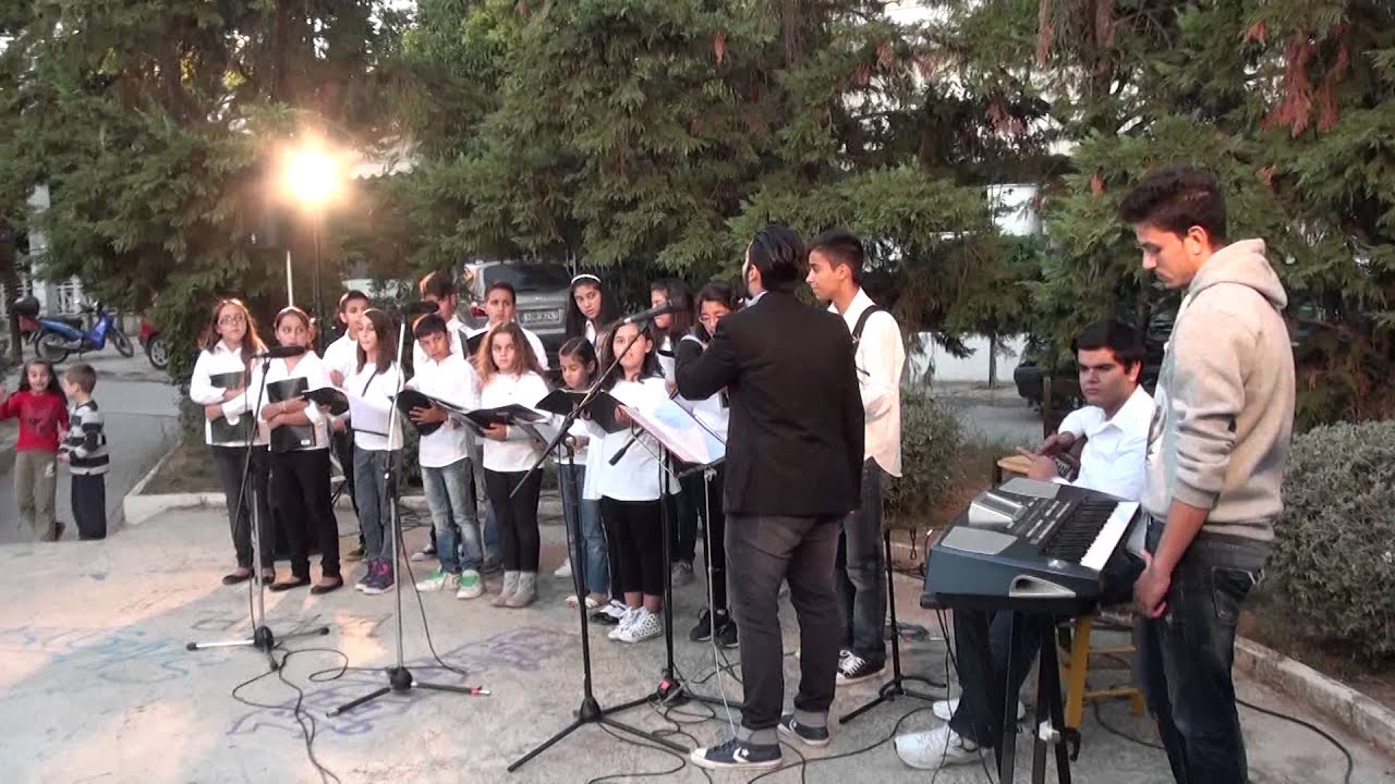 Παιδική Χορωδία Συλλόγου Εργατικων και Κάτω Κηφισιάς - YouTube