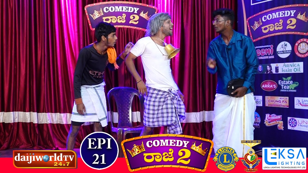Comedy Raje Season 2 - Tulu Stand-up Comedy |Third Round EP-21 ...