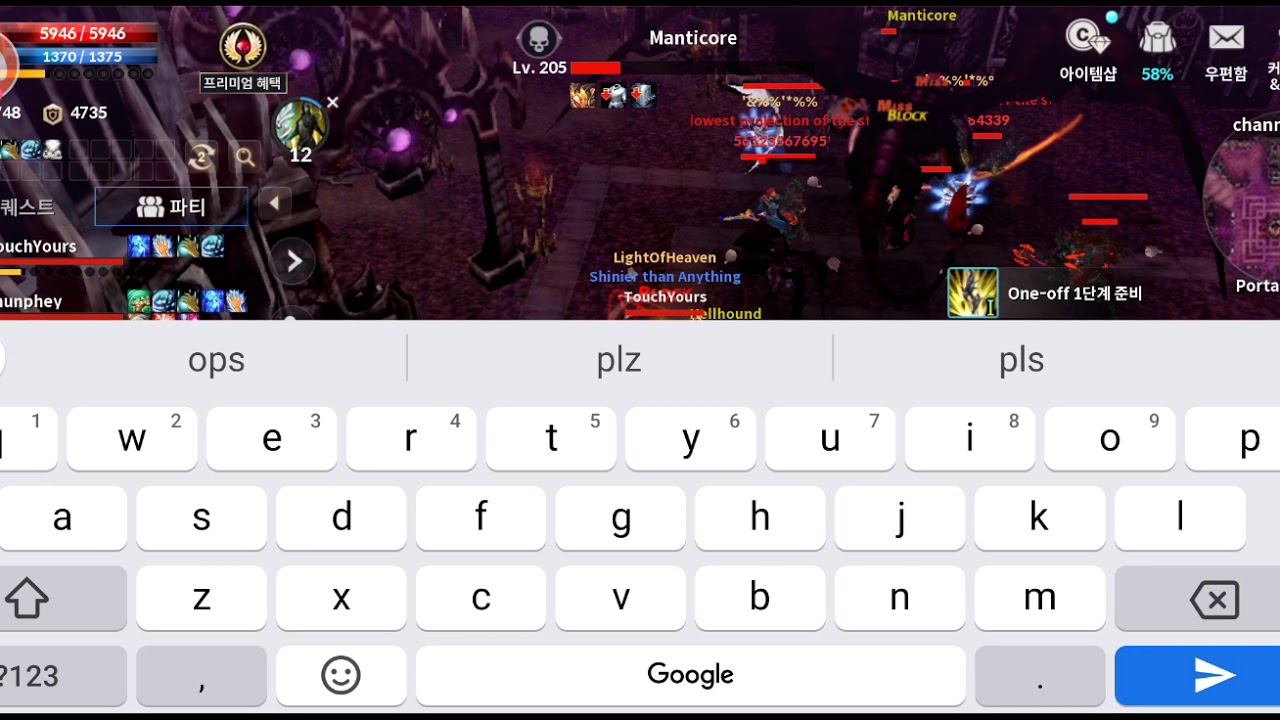 CABAL MOBILE Manticore Quest - YouTube