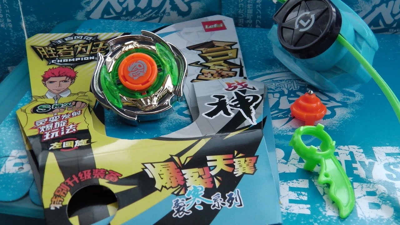 Beyblade Knockoff Review! Champion Top #2 '爆裂天翼' - COSMIC SKYWINGS ...