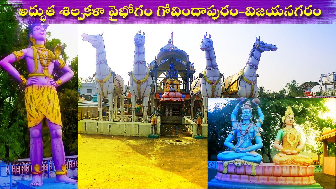 గోవిందాపురం,విజయనగరం జిల్లా 2021 || Special Story on Govindapuram ...