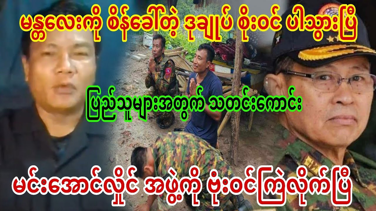 7 September 2024 - YouTube