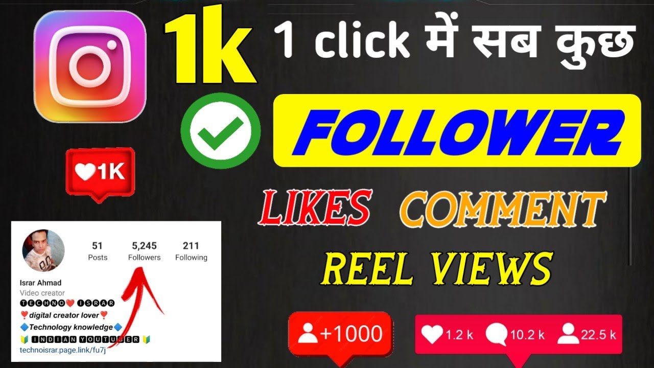 how to increase follower likes comment story views reel views on ...