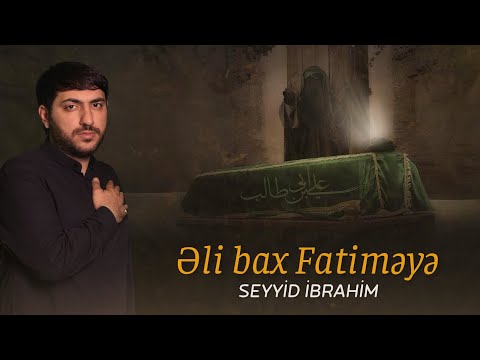 Seyyid İbrahim - Əli Bax Fatiməyə (2026)