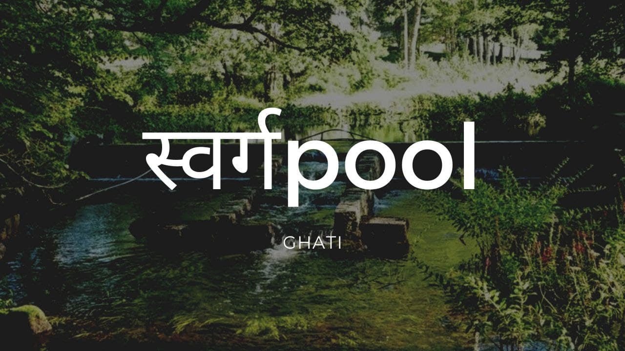 Bhai ne dhundha SWARG POOL - YouTube