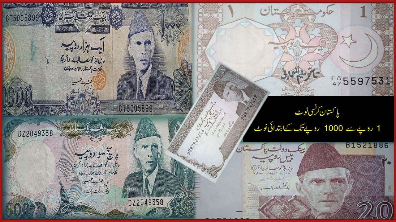 Pakistani Currency Notes | 1947 to Onward | design of old currency ...