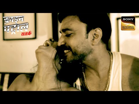 Daughter ने दी अपने Dad के ख़िलाफ़ Police को गवाही | Crime Patrol Satark | Khatarnaak Kisse