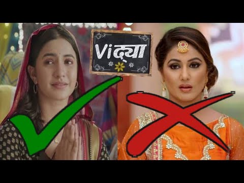 vidya serial || who rejected to play Vidya character , Vidya star cast ...