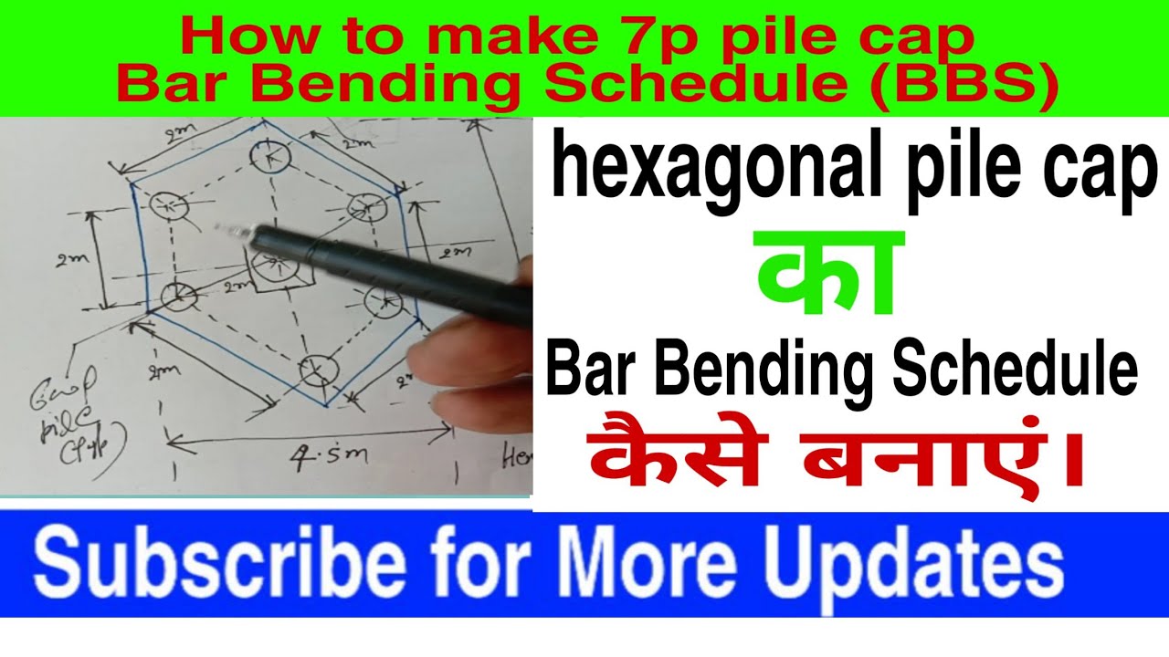 How to make Hexagonal or 7p pilecap BBS (BAR BENDING SCHEDULE), 7p pile ...