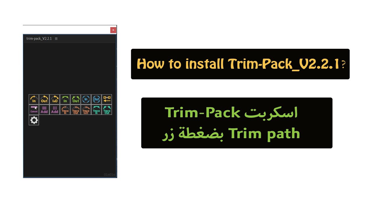 How to istall Trim pack for after effects? - YouTube