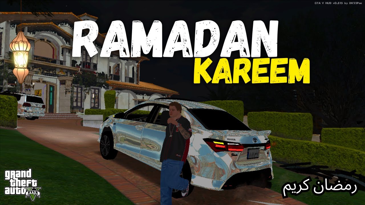 RAMADAN DAYS 💝 - RAMDAN EP #5 GTA 5 PAKISTAN - YouTube
