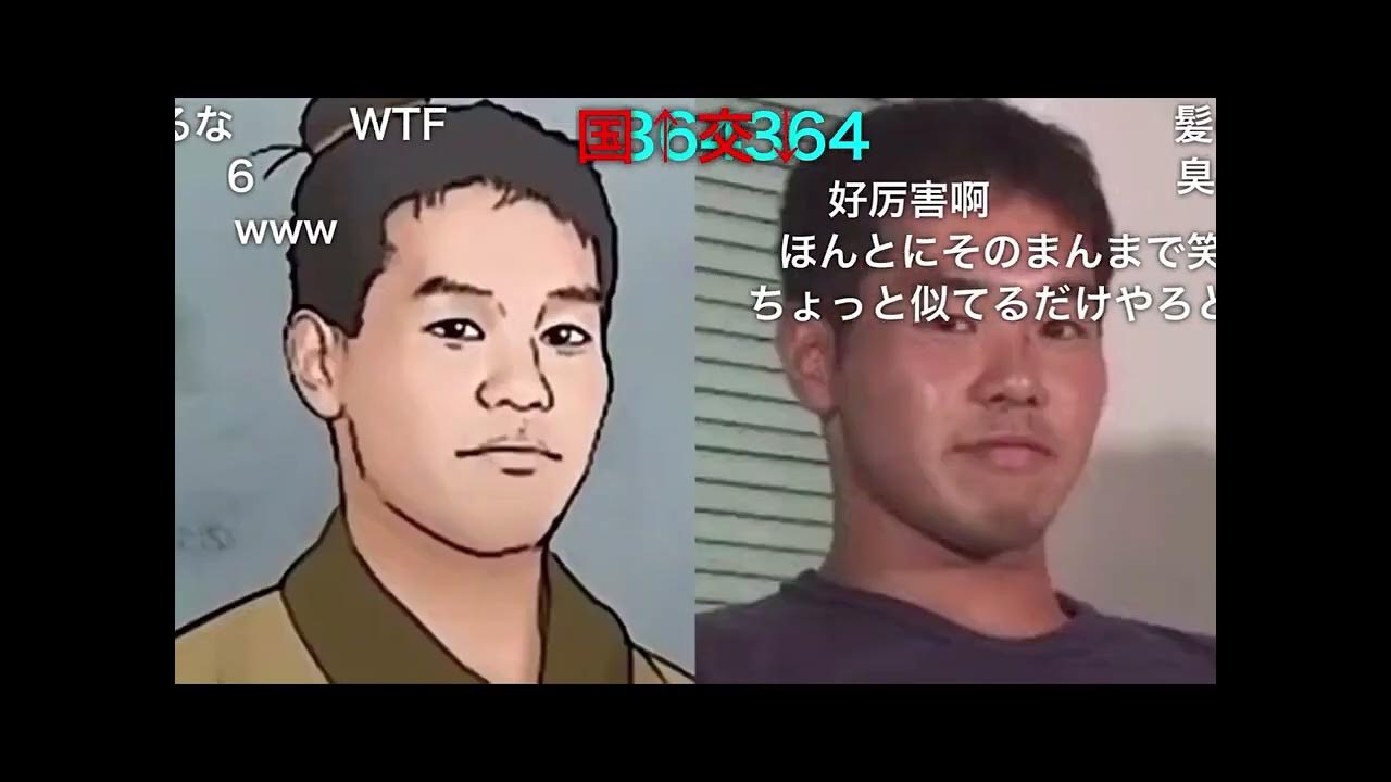 野獣先輩ついに中国の国営放送に出演 Youtube