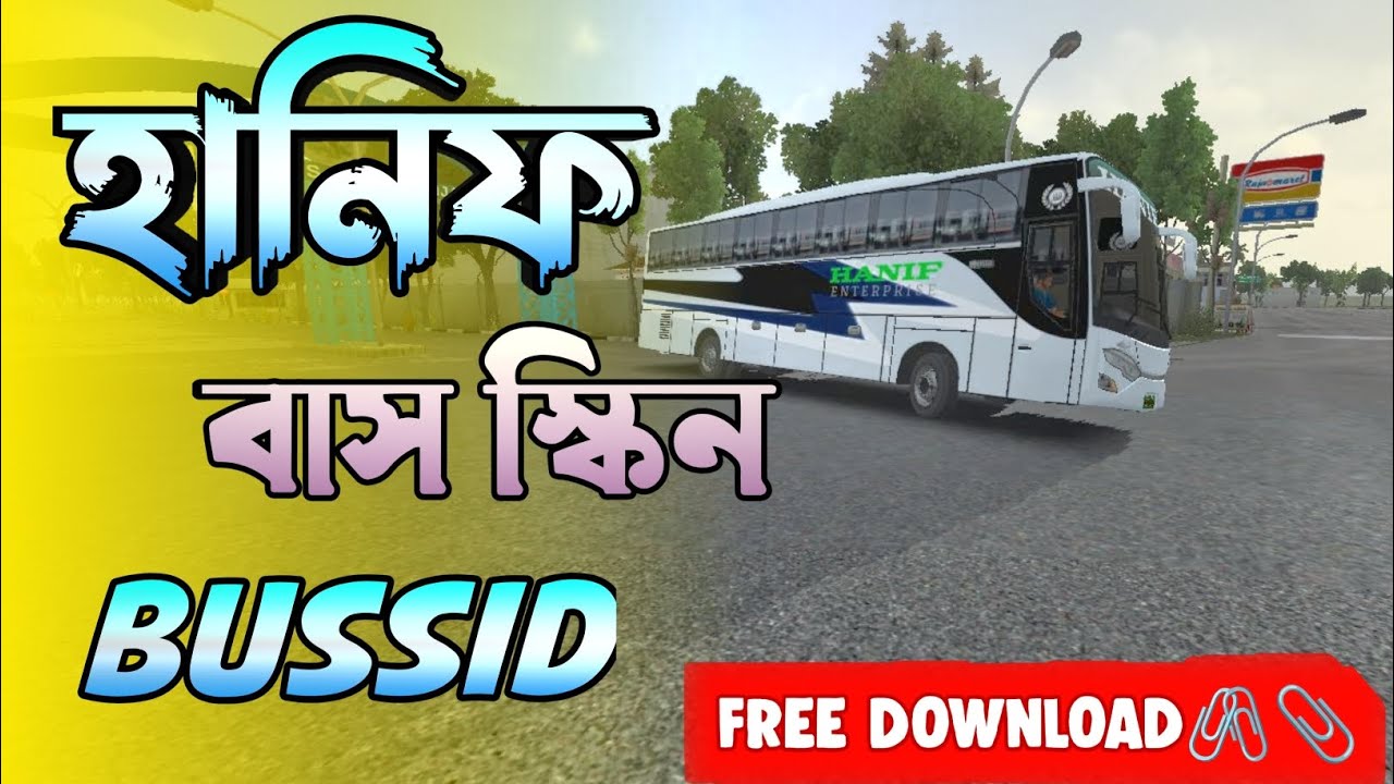 Hanif Bus Skin For First Bus | Bus Simulator Indonesia - YouTube