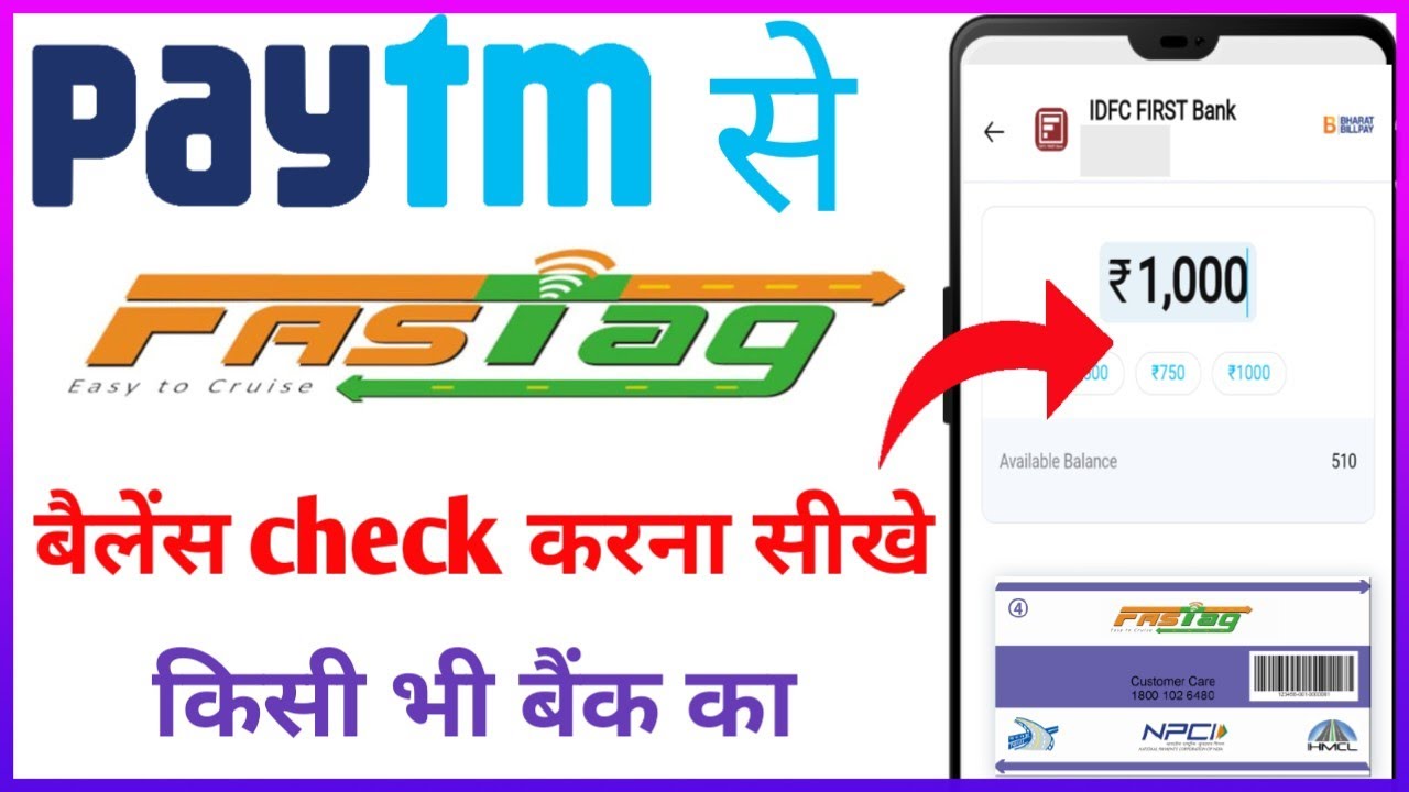 How to Check Paytm Fastag Balance // paytm fastag balance kaise check ...