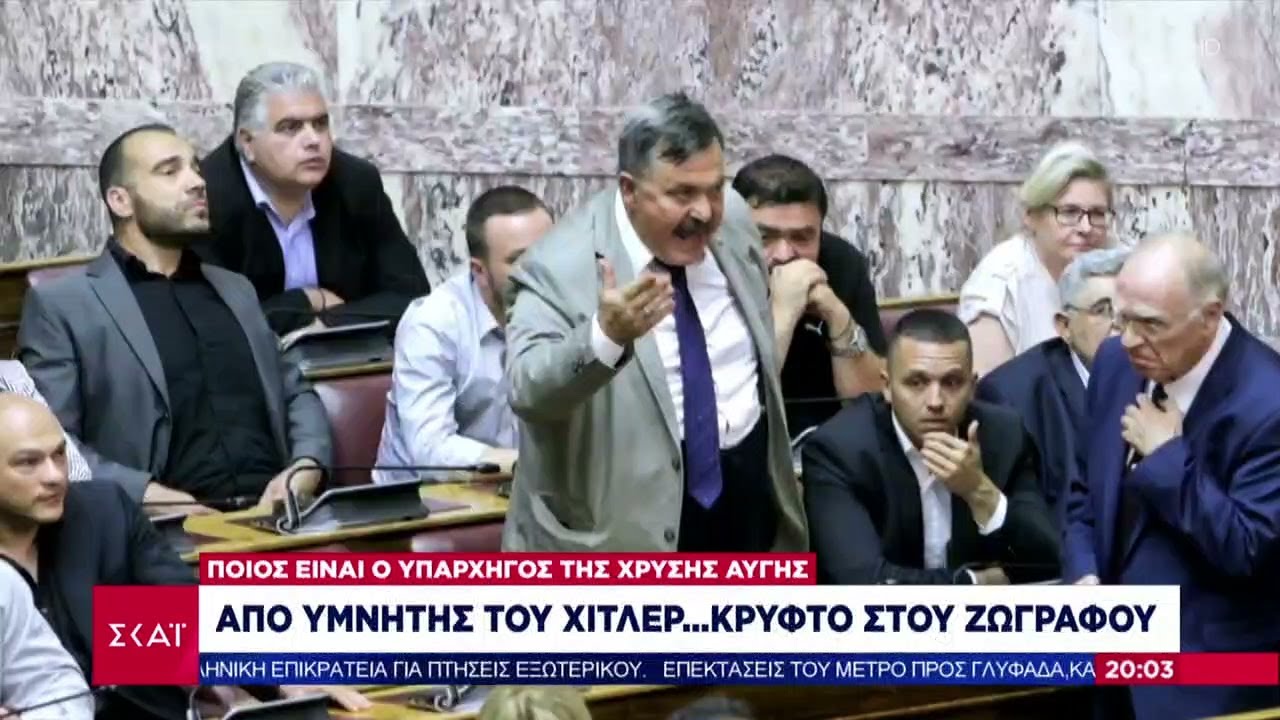 Χρήστος Παππάς: Από υμνητής του Χίτλερ... κρυφτό στου Ζωγράφου ...