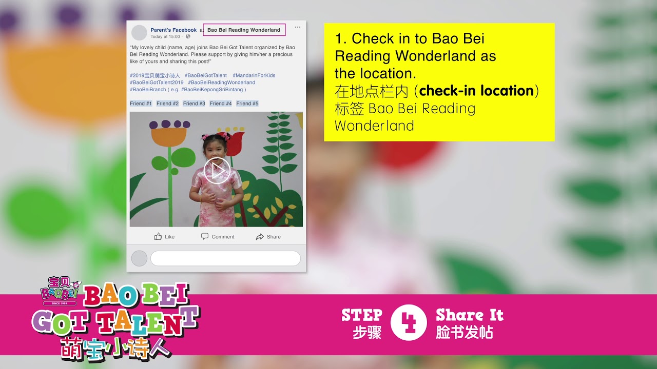 Bao Bei Got Talent 2019 - YouTube